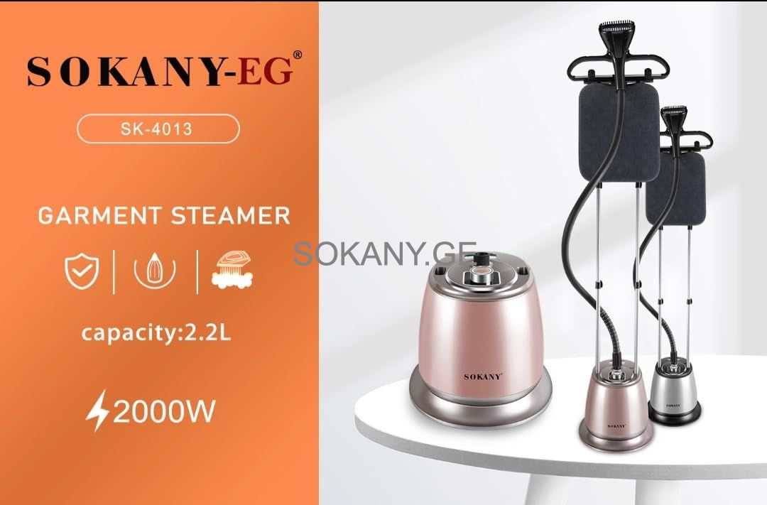 ორთქლის (გენერატორი) უთო SOKANY SK-4013